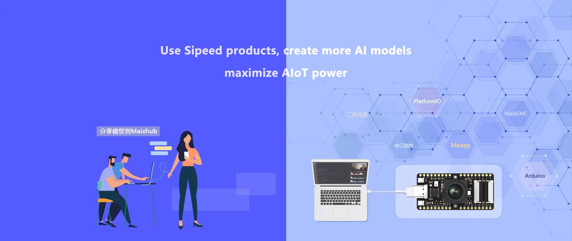 Sipeed MaixHub – sipeed AI 模型平台